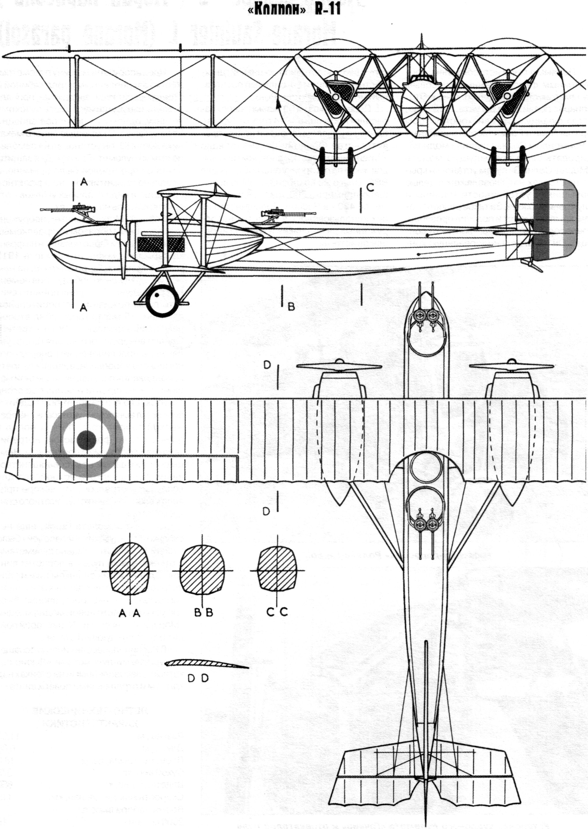 Caudron R.11 / R.14