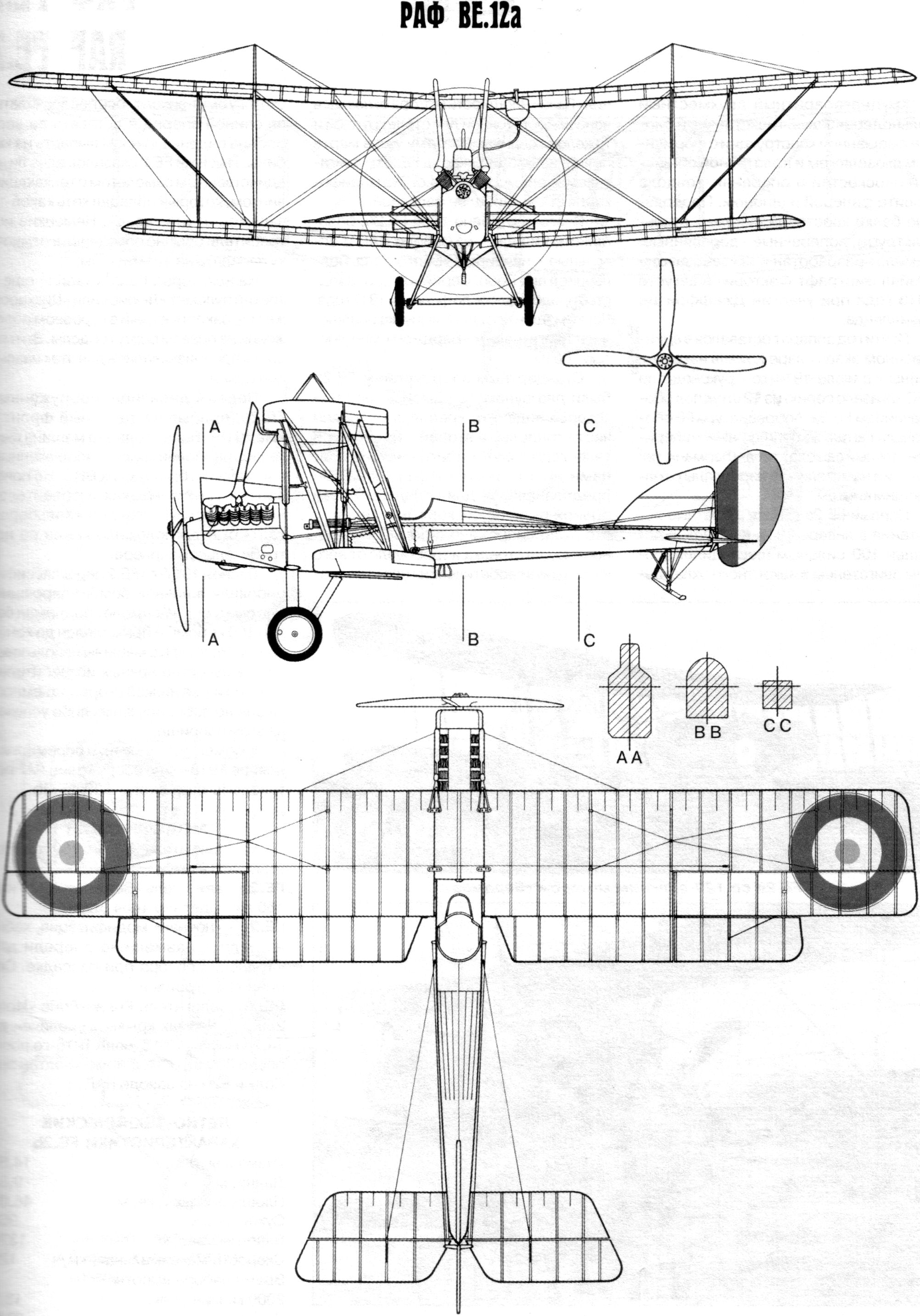 RAF B.E.12