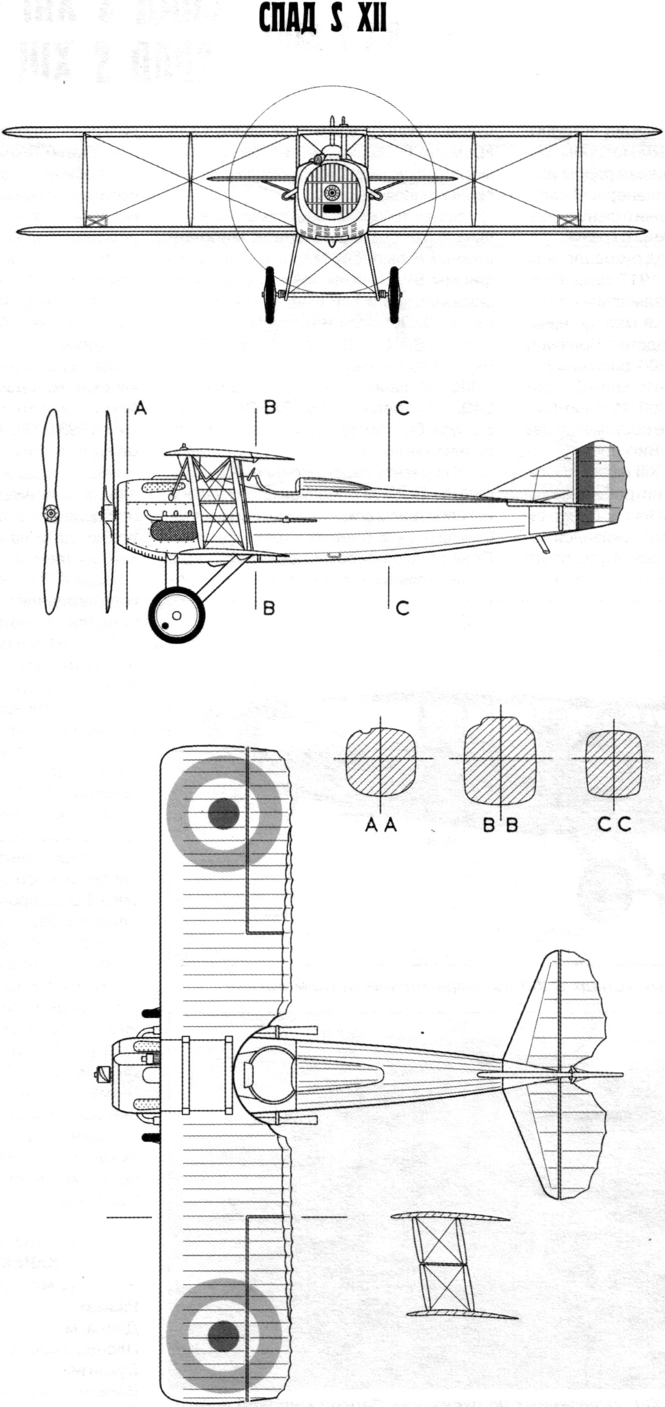SPAD S.XII - Alchetron, The Free Social Encyclopedia
