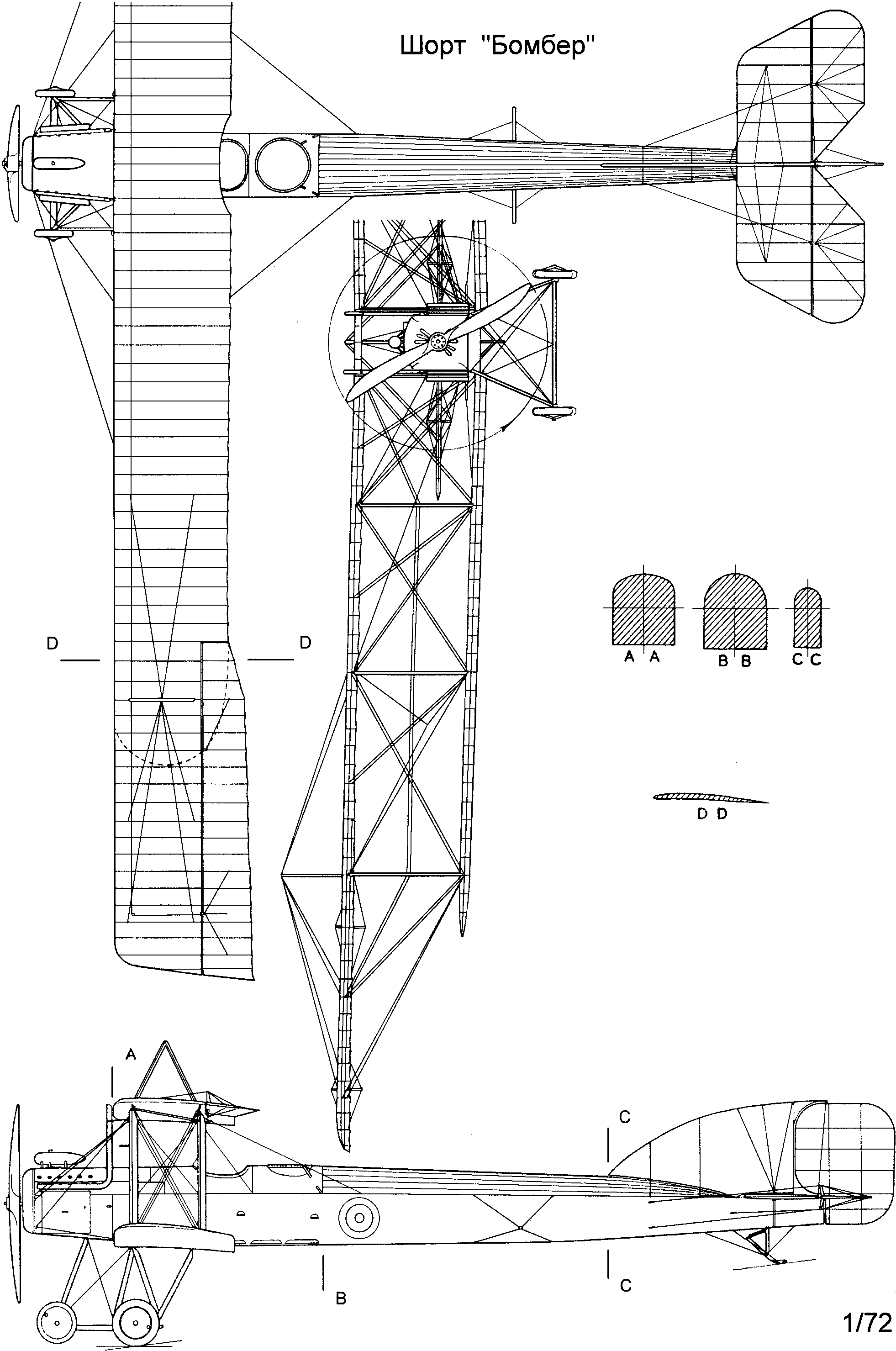 Short Bomber / Type 224