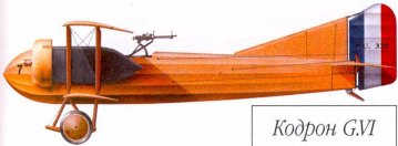 Caudron G.5 / G.6