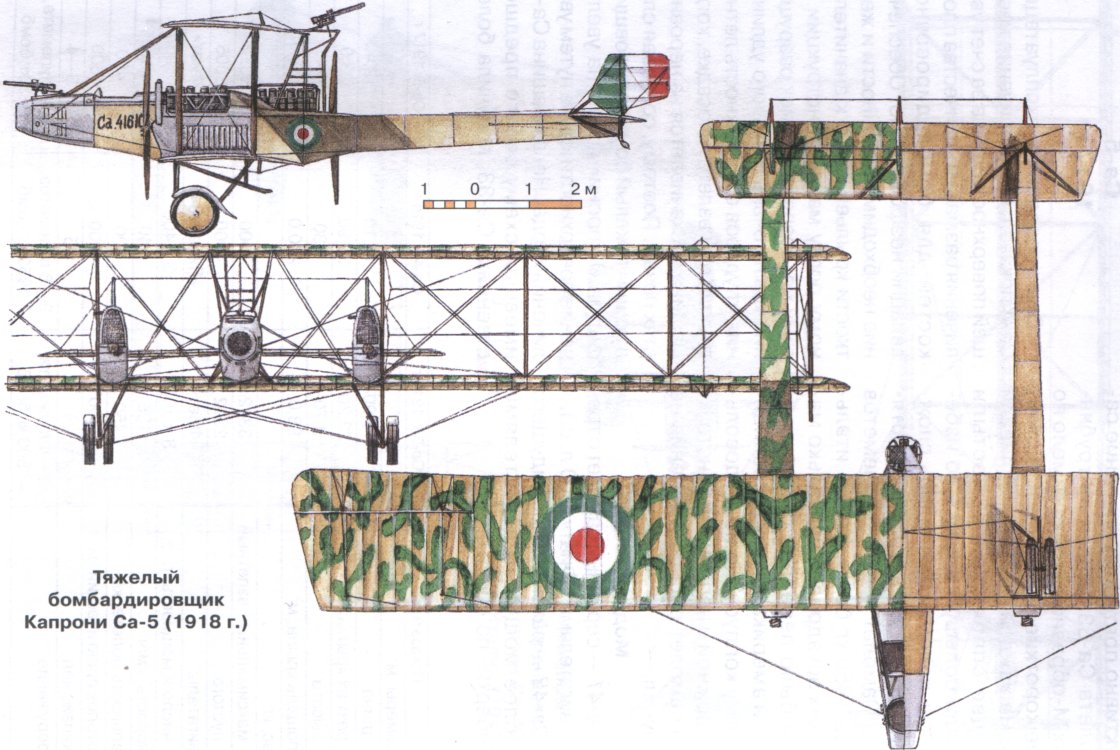 Caproni Ca.5 (Ca.44 - Ca.47)