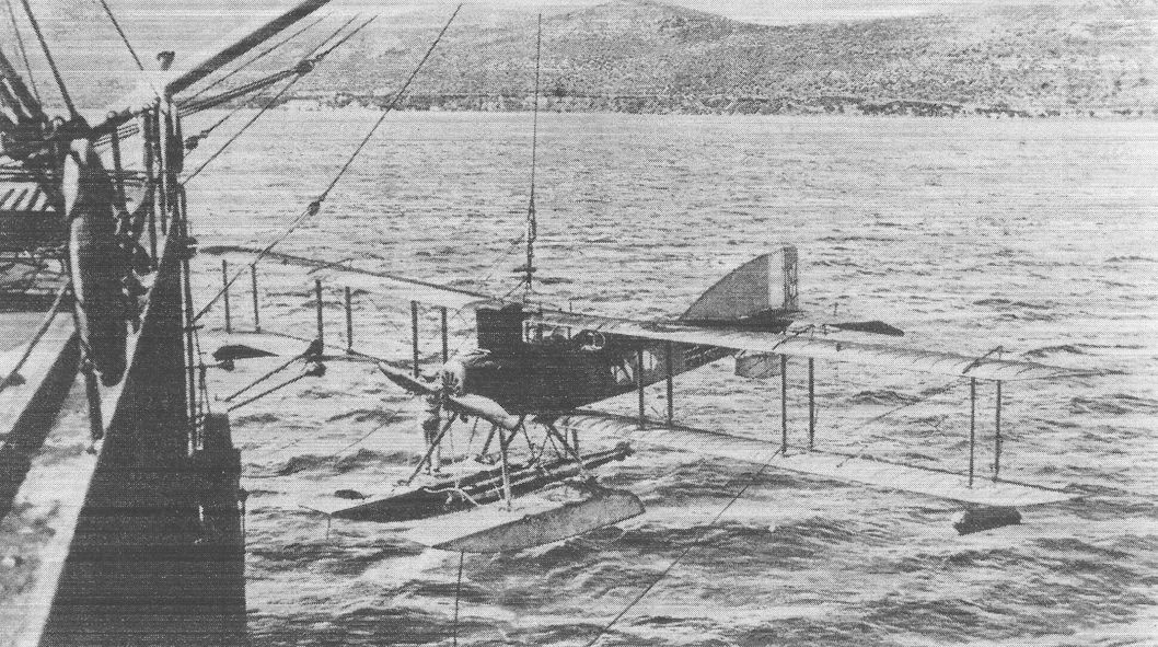 Short Type 184 / Type 225