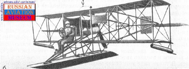 Curtiss A