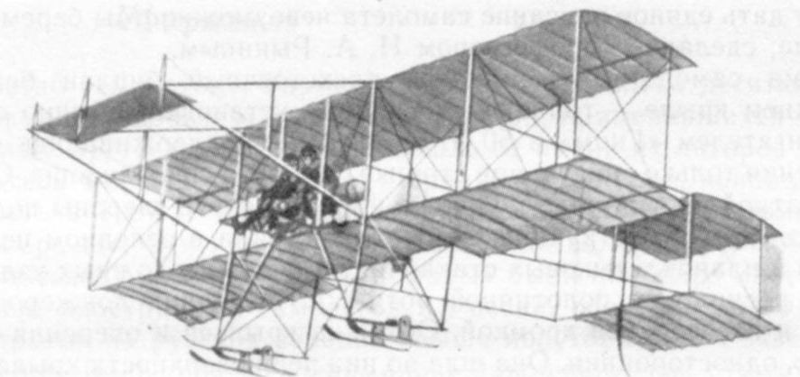 Farman Farman-IV